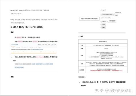 【android源码】源码分析深度好文精编内核解析分享！ 知乎