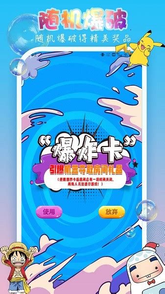 爪e抓娃娃最新版图片预览 极限下载站