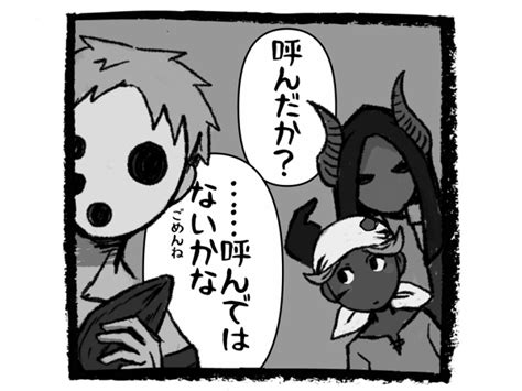 Skeb納品しました Dear Done Dead