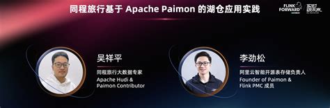 apache paimon streaming lakehouse is coming