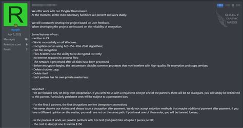 Psoglav Ransomware Partnership The New Ransomware Threat Encrypting