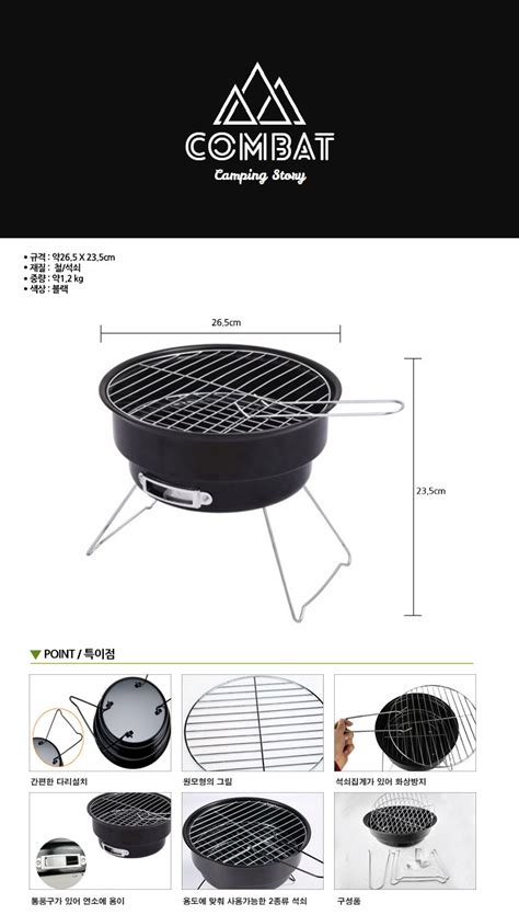 컴뱃 차박 캠핑 미니 화로대 1 2인용 개인화로대 오너클랜