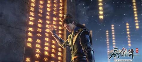 庆余年：叶轻眉为何宁愿找庆帝借种，也不和帅气的五竹在一起？ 知乎