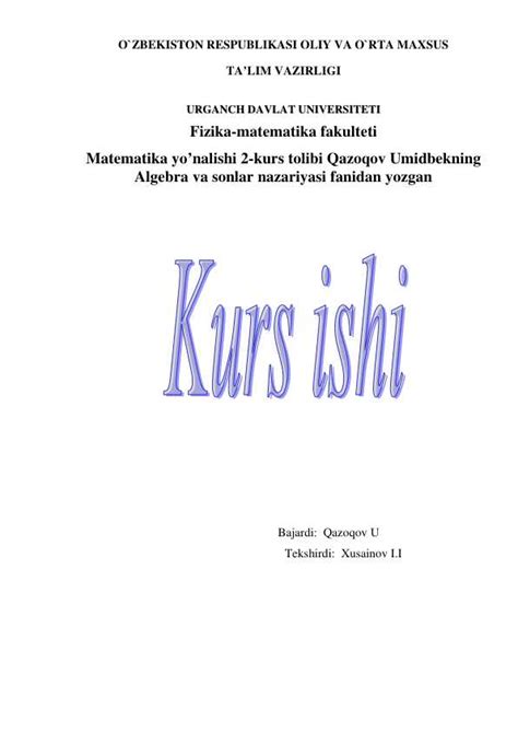 Musbat Raqam Sonlar Kurs Ishi