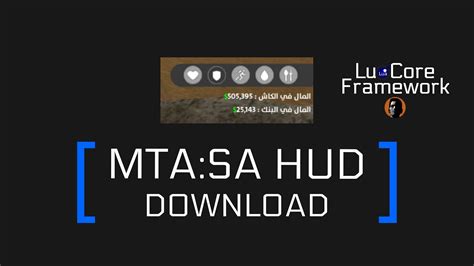 Mtasa مود هود حصري وجديد Download Youtube