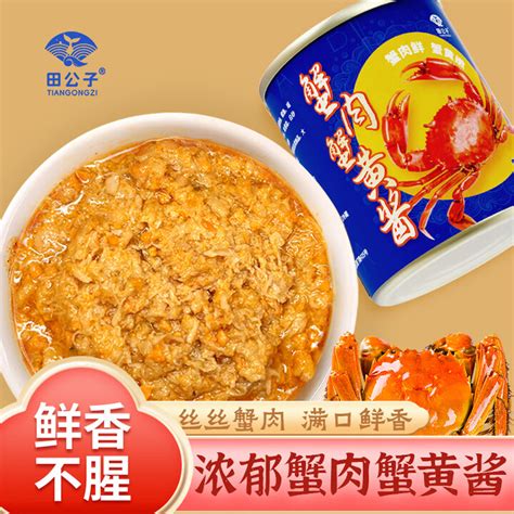 【田公子蟹肉蟹黄酱500g铁罐）】田公子 蟹肉蟹黄酱 海鲜酱 秃黄油即食蟹黄膏 蟹粉拌饭拌面酱500g1罐【行情 报价 价格 评测】 京东