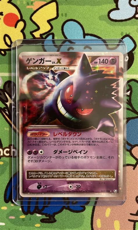 Pokemon Ptcg 耿鬼 Lv X Pt4 043090 興趣及遊戲 玩具 And 遊戲類 Carousell