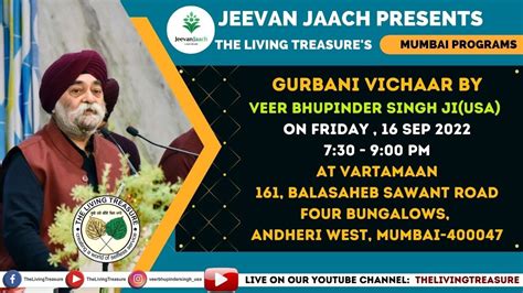Jeevan Jaach 1st Programme Youtube