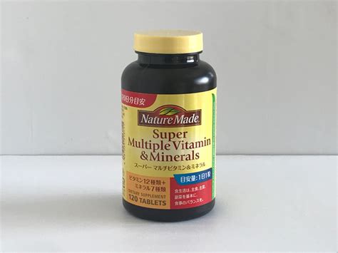Top Japanese Vitamin And Supplement Brands And Popular Products