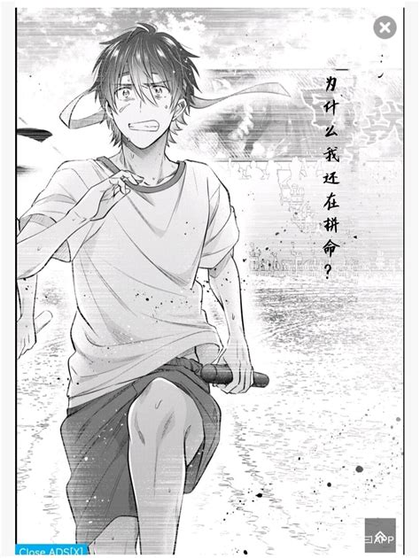 夫妇以上，恋人未满第55话汉化 哔哩哔哩