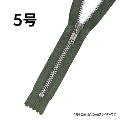 5yancda8 メーカー発注 5号 シルバー 止め Da8 「yzip（アルミ合金）」金属ファスナー Appm（アパレルパーツマーケット