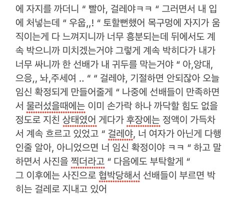 야썰 Twitter Search Twitter 성교육 하늘 미학 여행