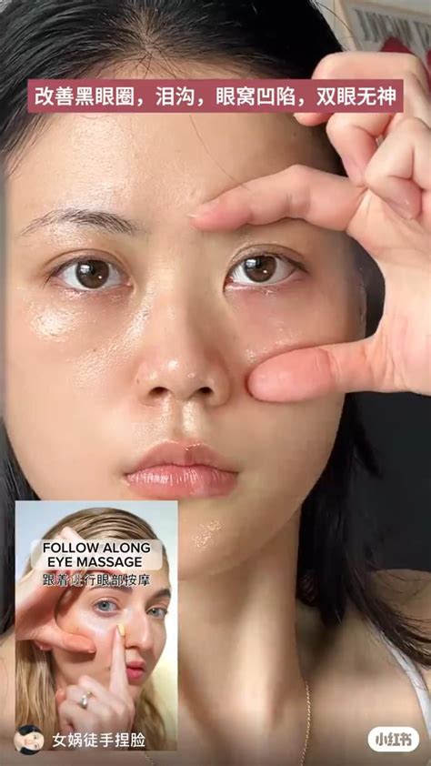 Best 13 Dark Circle Massage Artofit