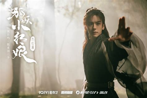 电视剧《狐妖小红娘月红篇》官宣全阵容:杨幂、龚俊主演 国产剧 Cnbetacom 电视剧《狐妖小红娘月红篇》官宣全阵容:杨幂、龚俊主演 国产剧 Cnbetacom