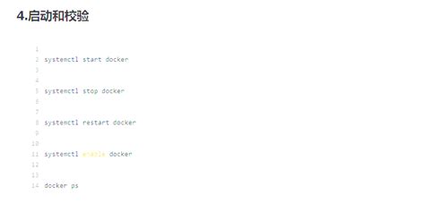 Centos安装docker（linux安装docker）——超详细小白可操作手把手教程，包好用！！！linux Centos安装