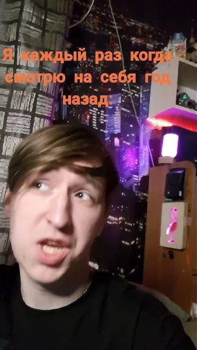 смотрю в зеркало Shorts Youtube