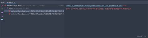 实验 7 成员访问控制与异常 控制台下的除数为0的异常程序首先建立一个空项目命名为exception csdn博客