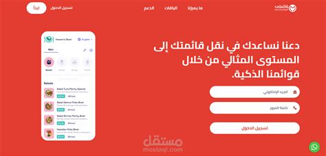 تصميم و أنشاء مواقع ويب مستقل