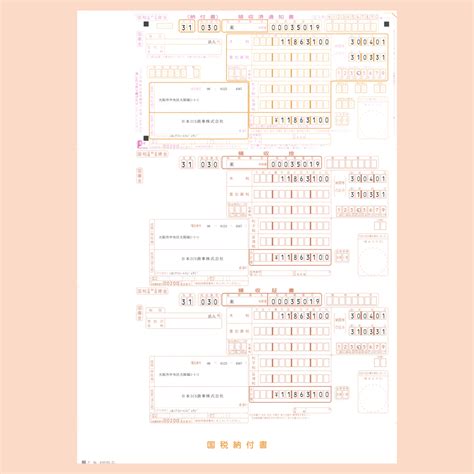 Icsサプライ株式会社