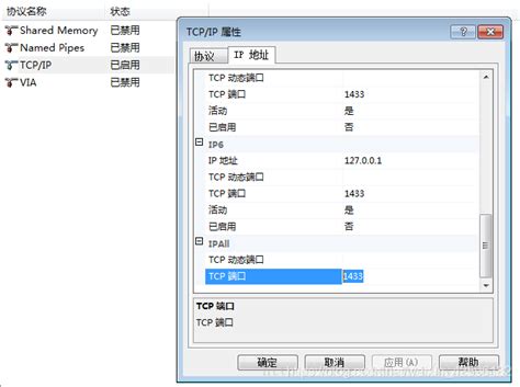 Sql Server服务无法启动，错误代码10048geterrorcode 10048 Csdn博客