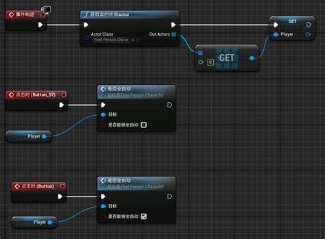 Ue4学习笔记27——【ui】3dui的交互和显示 我会变强的 博客园 Ue4学习笔记27——【ui】3dui的交互和显示 我会变强的 博客园