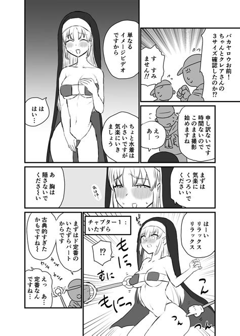 R 18 健全iv 消すぐあ Pixiv Gmvck5n8om 8000いいねありがと」消すぐあ🔞skeb募集中の漫画