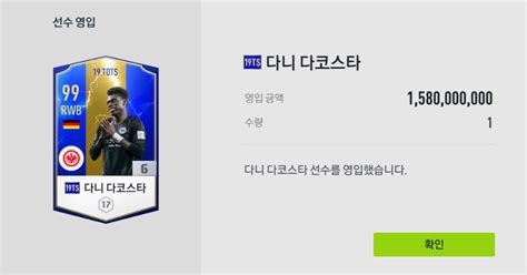 Sex Ea Fc 온라인 에펨코리아 Sex Ea Fc 온라인 에펨코리아