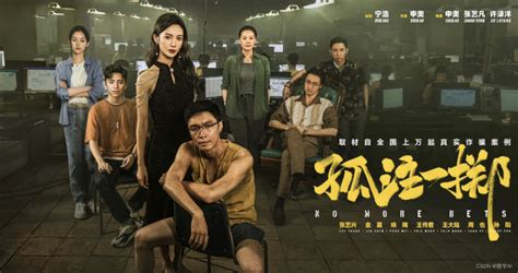 自然语言处理实战项目17 基于多种nlp模型的诈骗电话识别方法研究与应用实战 基于大模型的涉诈文本识别 csdn博客