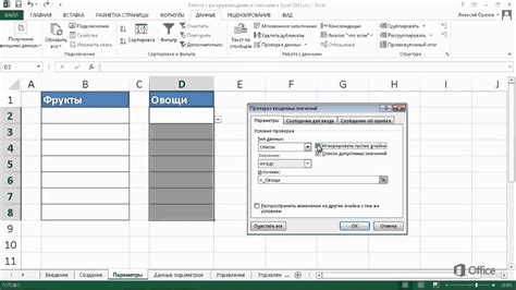 Виды ячеек в Excel Типы ссылок на ячейки в формулах Excel