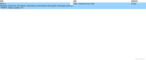 Mysql执行查询时只显示错误代码，不显示错误详细的原因can‘t Read From Messagefile ‘usrshare