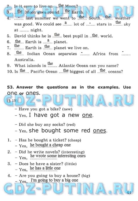 Решебник, ГДЗ по английскому языку 5 класс грамматика Барашкова 1-2 часть