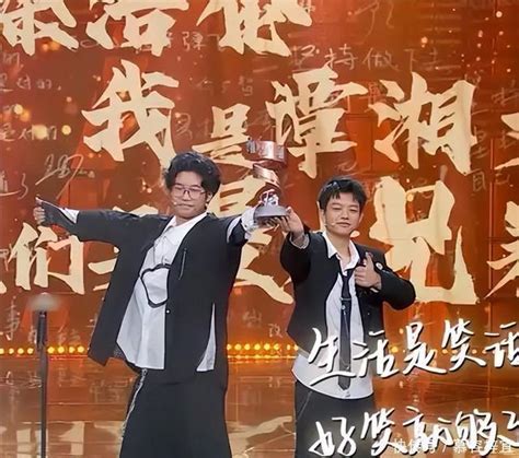 漫才兄弟：你笑不笑的，都影响不了我的节奏！ 360娱乐，你开心就好