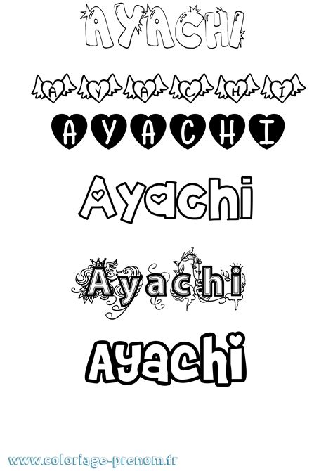 Coloriage Du Prénom Ayachi à Imprimer Ou Télécharger Facilement