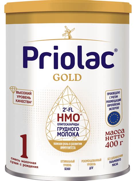 Priolac® Gold 1 - молочная смесь для детей от 0 до 6 месяцев