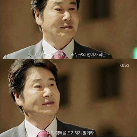 딸을 시집보내는 아버지의 당부 인스티즈instiz 이슈 카테고리