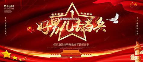 Force Base Map Vector Material Army Base Map Template Download Army