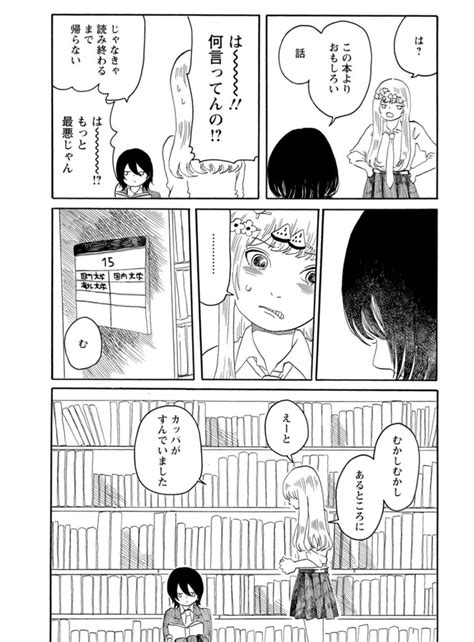 「🎀 」相澤いくえ🍍🏝️🌻の漫画