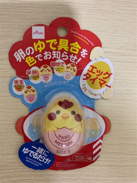 Daiso Egg Timer Tv And Home Appliances Kitchen Appliances Other Kitchen Appliances On Carousell