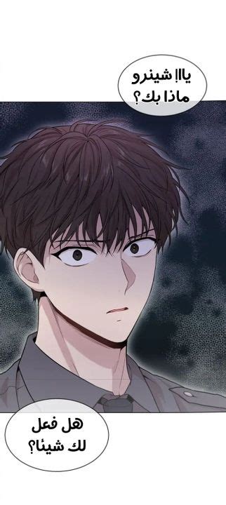 Passion مانهوا 353 Wattpad