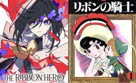 Netflix 将首播根据手冢治虫漫画《公主骑士》改编的新电影《缎带英雄》—— Animation Magazine