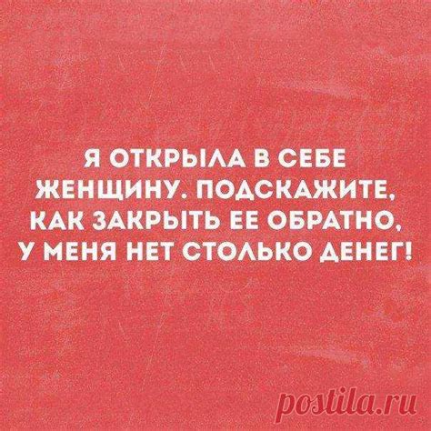 😇 | Фитнес для мозга | Постила