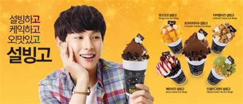 임시완 설빙 고객 100명과 만난다 4월30일까지 신청받아 머니s