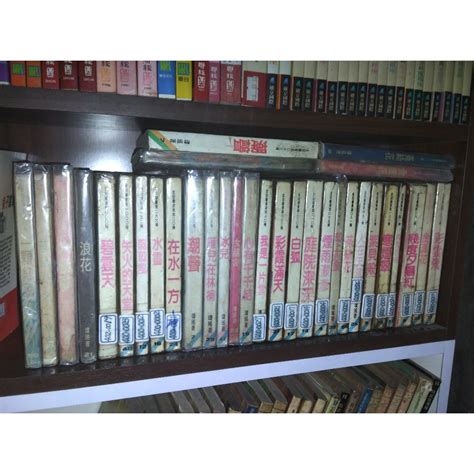 書籍 瓊瑤有水痕 一顆紅豆 夢的衣裳 六個夢 浪花 碧雲天 失火的天堂 翦翦風 水靈 在水一方 潮聲 冰兒 彩霞滿天 蝦皮購物