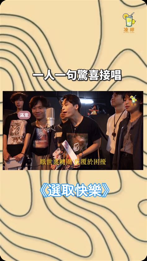 凍檸 Dungling Dunglingofficial • Instagram Photos And Videos