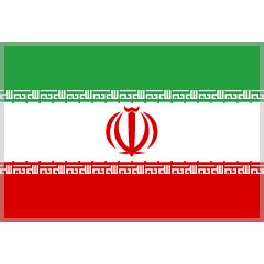 🇮🇷 Flag For Iran Emoji