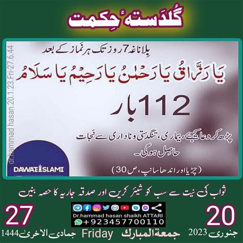 Muhammad Hammad Hasan Shaikh Posted On Linkedin