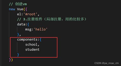 Vue2 第十二节 Vue组件化编程（一）