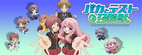 Baka And Test Baka To Test To Shoukanjuu Photo 31453902 Fanpop