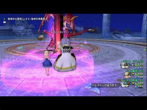 敵のターンゲージを理解する ドラクエ10攻略 チンネンブログ