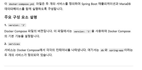 spring vue 배포하기